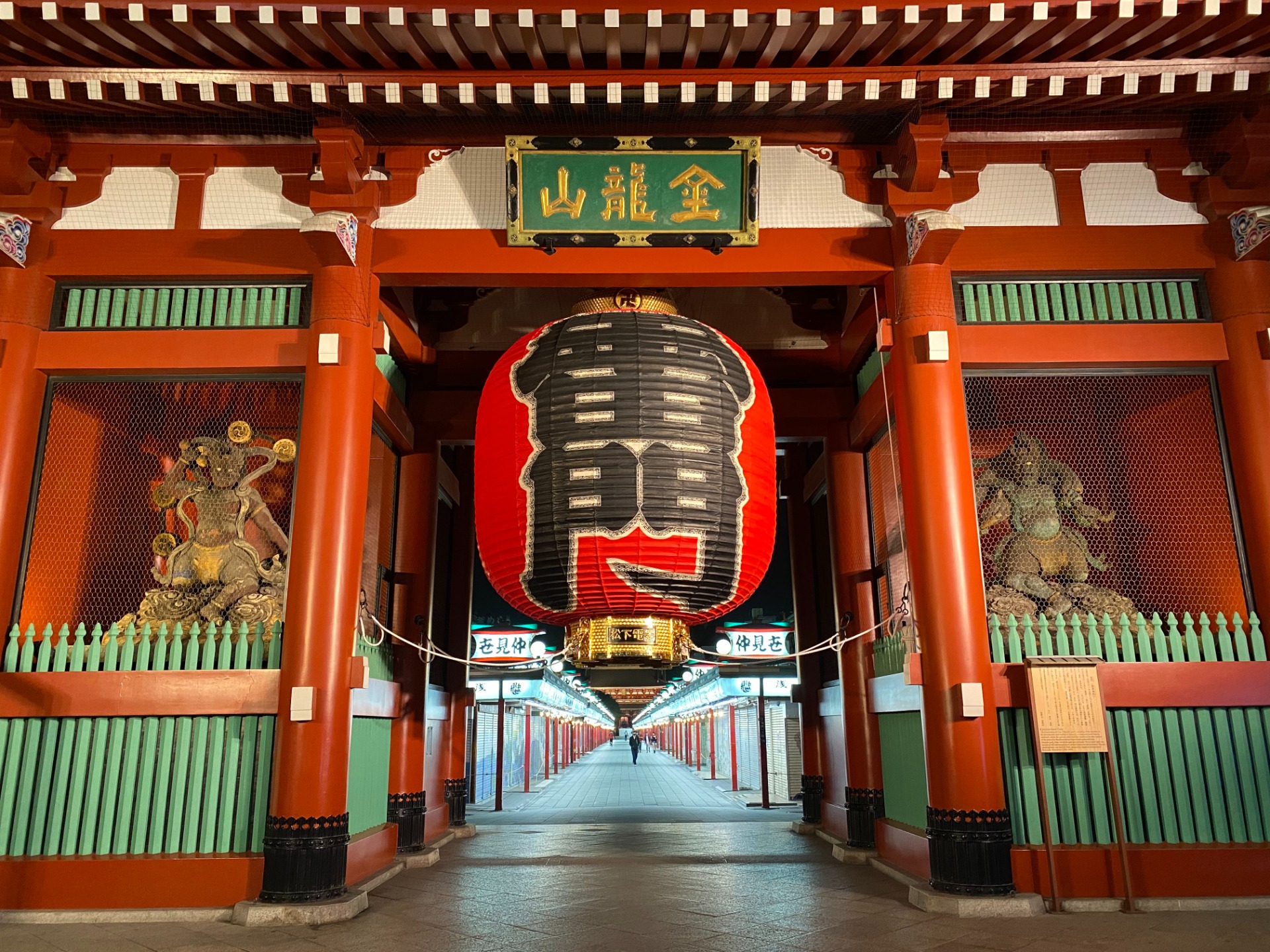Templo japonés: Guía + Los más espectaculares
